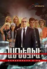 Amnesia (2014) | ScreenTies